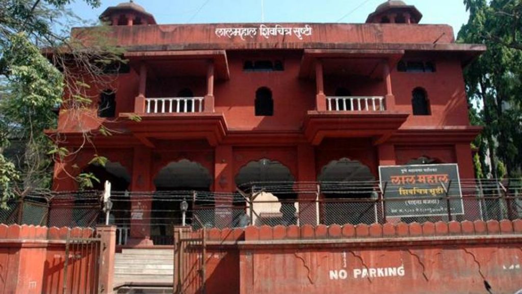 Lal Mahal Pune: Entry fee, Best time to Visit, Photos & Reviews